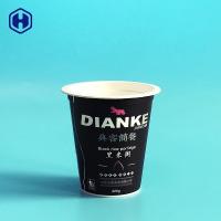 China 3oz 130ml Square Bottom IML Yogurt Cup - Compostable Food Packaging with ø71mm × 60mm Dimensions for sale