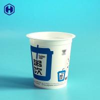China Round Top IML Plastic Yogurt Cup 110ml 3oz with Food Grade PP Material and Waterproof Decoration for sale