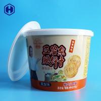 China Custom PP IML Peanut Bucket 4L 159mm Height Plastic Container with Lid for sale