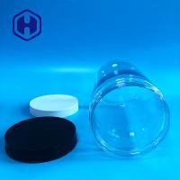 China Pop Corn Almonds Coffee Beans Leak Proof Plastic Jar With Screw Cap for sale