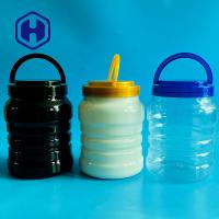 China 83oz 2450ml Leak Proof Plastic Jar for Electronic Parts Machine Elements for sale