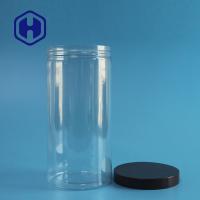 China 750ml PET Wide Mouth Plastic Jar - 82mm Diameter × 171mm Height, Leak Proof Food Grade Container for sale