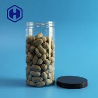 China 750ml PET Wide Mouth Plastic Jar - 82mm Diameter × 171mm Height, Leak Proof Food Grade Container for sale
