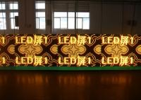 China P5mm SMD2727 LED Digital Signage Waterproof LED Display 7500cd/ ㎡ for sale