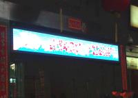 China Lightweight Outdoor Full Color IP65 P5 LED Digital Signage Display For Telecommunications for sale