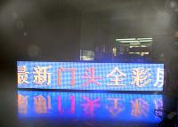 China Lightweight Outdoor Full Color IP65 P5 LED Digital Signage Display For Telecommunications for sale