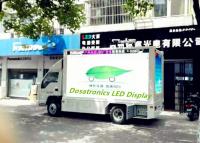 China Mobile SMD P5mm LED Outdoor Advertising Screens LED Truck Sign 128×128 Pixels for sale