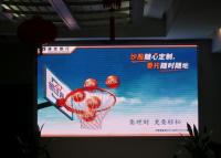 China IP68 SMD 3 In 1 P5mm Indoor Full Color LED display LED Billboard Advertising for sale