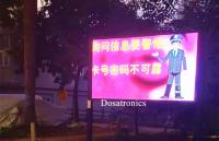 China 200W/M2 6000cd/M2 LED Video Digital Signages 192×192 Pixels for sale