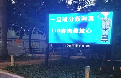 China 200W/M2 6000cd/M2 LED Video Digital Signages 192×192 Pixels for sale