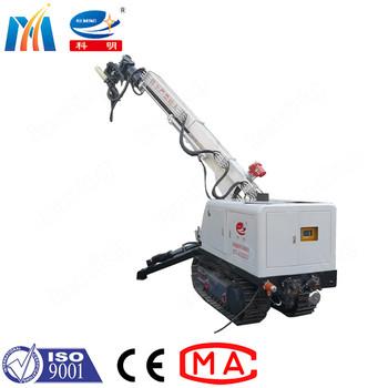 China Equipped with remote controller KPC Series Shotcrete Robot used for concrete spraying for sale