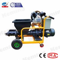 China Low Noise High Pressure 4kW Construction Plastering Equipment for sale