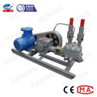 China 5.5KW 4Mpa 60L/Min Piston Cement Grouting Pump for sale