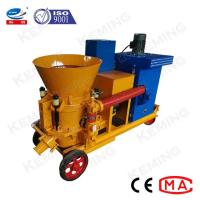 China Swimming Pool Dedusting Concrete Shotcrete Machine 6m3/H for sale