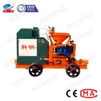 China Construction Wet Dry Concrete Shotcrete Machine Anti Explosion for sale