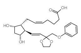 China Etiprostonum Etiproston INN CAS 59619-81-7 98% Purity Prostaglandin API for sale