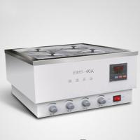 China EMS Laboratory Water Bath Incubator Thermostatic Water Bath With Magnetic Stirring for sale