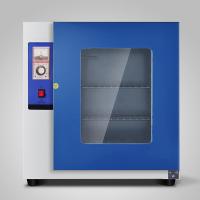China Agricultural Thermostatic Incubator 110V 220V Basis Portable Biochemistry Incubator for sale