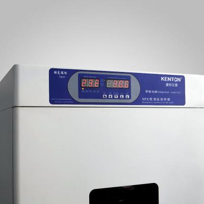 China -20~65C Incubator Shaker Refrigerated Lab BOD Incubator In Microbiology for sale