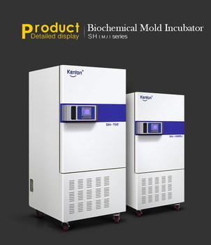 China Biological Lab Incubator Machine Incubator For Bacterial Culture 110V 220V for sale
