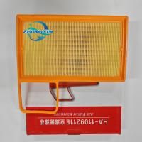 China Electric Car Parts Air Filter Element HA-1109211E for BYD QIN Applicable to Chery for sale