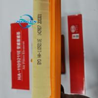 China Electric Car Parts Air Filter Element HA-1109211E for BYD QIN Applicable to Chery for sale