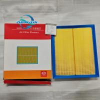 China BYD HAD-1109211 Air Filter Element Perfect for QIN Pro DM SONG Pro MAX DM Auto Parts for sale
