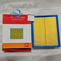 China BYD YUAN 1.5T Air Filter Element SCE-1109411-D1 The Ultimate Solution for Replacement for sale