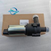 China Automobile Electric Water Pump 484J-1118055 for Chery Car Model Replace/Repair Needs for sale