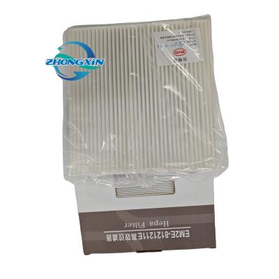 China BYD Electric Car Parts Air Conditioning Filter Grid for Dlophin YUAN PLUS EM2E-8121211E for sale