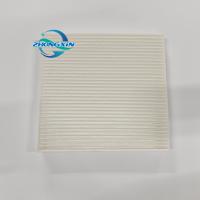 China BYD Electric Car Parts Air Conditioning Filter Grid for Dlophin YUAN PLUS EM2E-8121211E for sale
