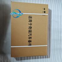 China 2005-2014 STD Water Tank Cooling System Car Radiator Assy K09 1301110 for Chery Parts for sale