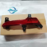 China 2021- BYD QIN PLUS Left Car Fog Lamp HA2HE-4116300 Enhance Your Driving Experience for sale