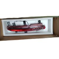 China Replace/Repair Right Reversing Light HXHA-4113200 for BYD SEAL OE NO. HXHA-4113200 for sale