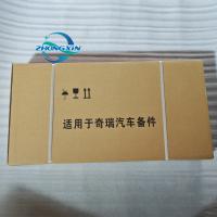 China Replace/Repair Purpose A13-8105010BA Condenser for Chery Car Air Conditioner System for sale