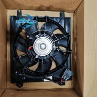 China Car Radiator Cooling Fan Assembly EQEA-1308010 for BYD SEALGULL Auto Parts Solution for sale