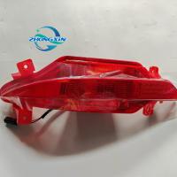 China Car Fog Lamp 605000282AA for Chery and Exceptional Performance for sale