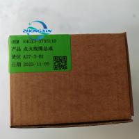China Chery Tiggo Arrizo Car Ignition Coil Assembly E4G13-3705110 D4G15B-3705110 E4T16-3705110 for sale
