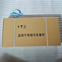 China Automotive Air Conditioning Condenser for Chery J60-8105010 A13-8105010 Condenses for sale