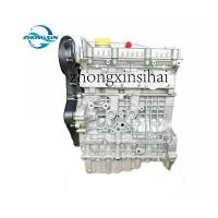 China Remanufactured SQR484F-1000010 2.0L 484F Engine for Chery Tiggo A3 A5 M11 TIGGO3 5 for sale