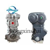 China Remanufactured SQR484F-1000010 2.0L 484F Engine for Chery Tiggo A3 A5 M11 TIGGO3 5 for sale