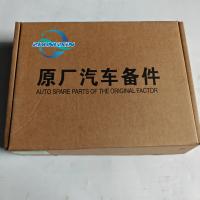 China 11 Pieces Engine Timing Chain Kit for Chery E4G15-1000005 OE NO. Year 2021- for sale