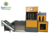 China SW-400 Semi Automatic 2 Cavity PET Bottle Blowing Machine 2000-2500 BPH 380V Industrial Grade for sale