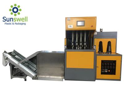 China SW-400 Semi Automatic 2 Cavity PET Bottle Blowing Machine 2000-2500 BPH 380V Industrial Grade for sale
