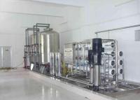 China Automatic RO UF Water Treatment System with 97% TDS Removal and PLC Control for Industrial Drinking Water Purification for sale