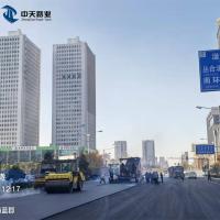 China Engineering Asphalt Paving Asphalt Additive Bitumen Additive Asphalt Pavement for sale