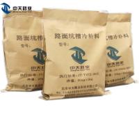 China Patch Cold Patch Driveway Repair Modified Asphalt 3kn Pourable Driveway Crack Filler for sale