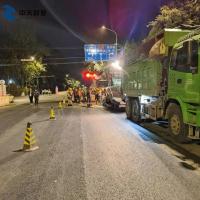 China Anti Rut Pavement Special Asphalt Modifier Ara for sale