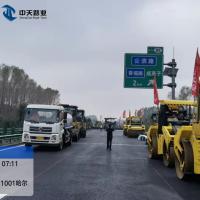 China Anti Rut Pavement Special Asphalt Modifier Ara for sale