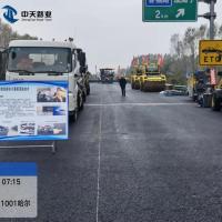China Plastic Mix Asphalt Road Additives Modifier Bitumen Adhesion Agent for sale